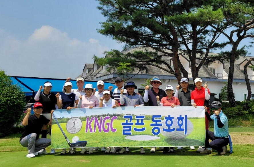 골프단? 합창단? 소장･직원들 동호회 ‘활기’