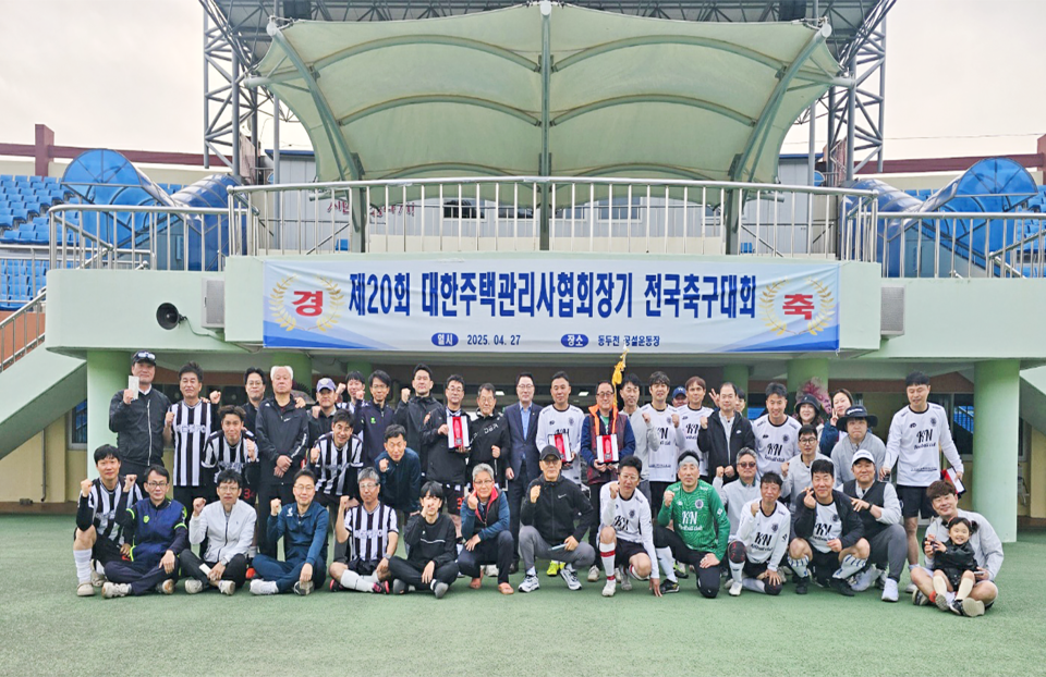 제20회 대주관협회장기 전국축구대회, 경기북부KNFC 2연패