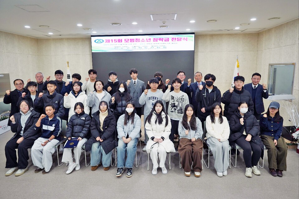 인천 연아연, 모범 청소년 25명에 장학금 전달